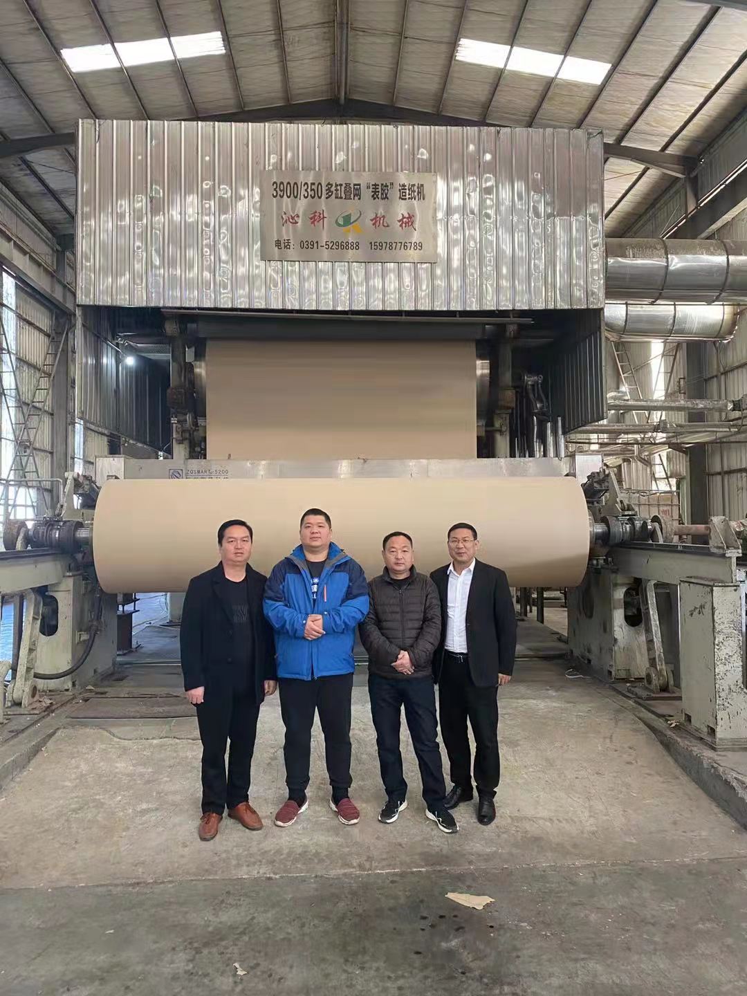造纸机_造纸设备_沁阳市沁科造纸机械有限公司